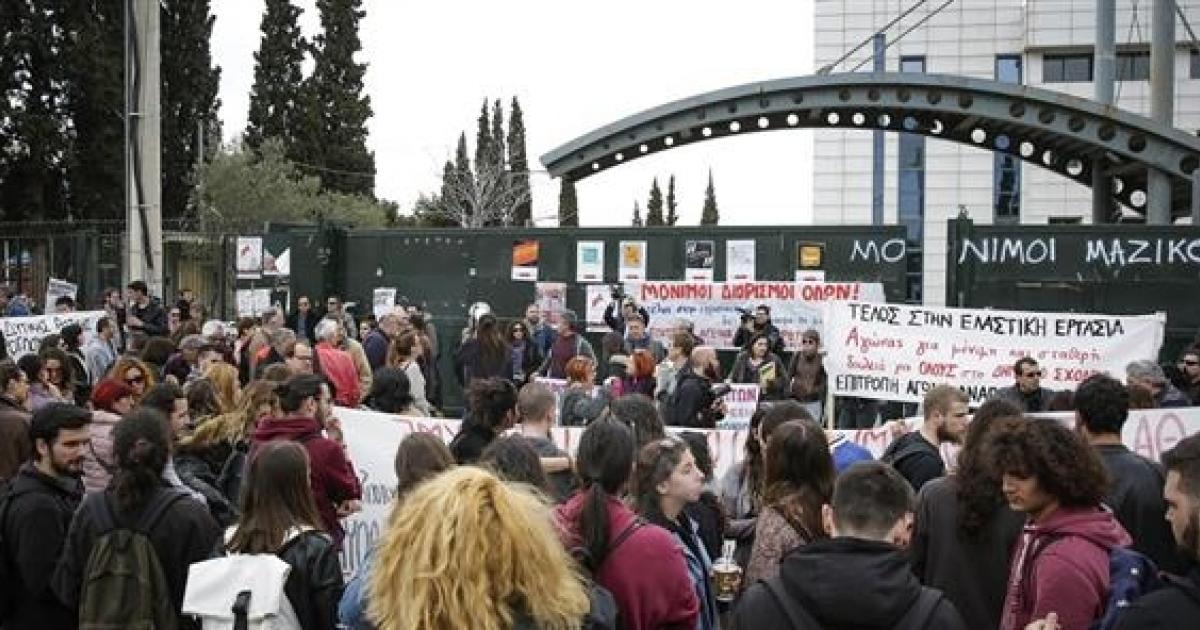ΔΟΕ – ΟΛΜΕ: Σήμερα κινητοποίηση στο Υπουργείο Παιδείας για την ...