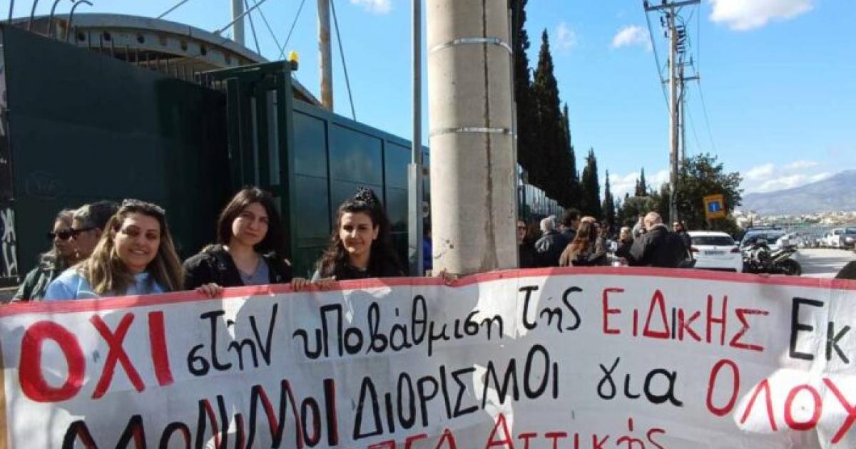 Νέες οργανικές θέσεις ΕΕΠ-ΕΒΠ: Στο «περίμενε» για επόμενο νομοσχέδιο ...