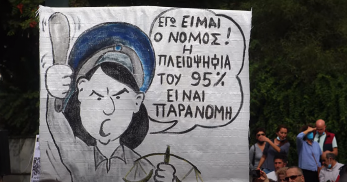 Νέο τραγούδι-βίντεο για την αξιολόγηση-ιδιωτικοποίηση της εκπαίδευσης ...