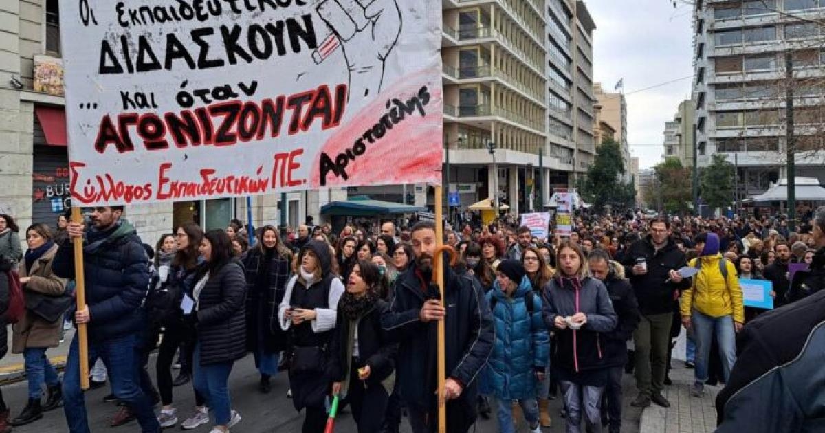 Αριστοτέλης: Κινητοποίηση ΣΕΠΕ Α’ Αθήνας στην ΔΙΠΕ Τετάρτη 10/9 14:00 ...