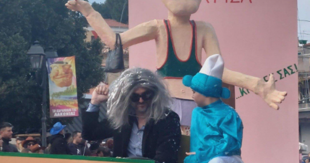 Ομοφοβία σε καρναβάλι στη Λακωνία - Ομοφοβικό άρμα με Κασσελάκη | Alfavita