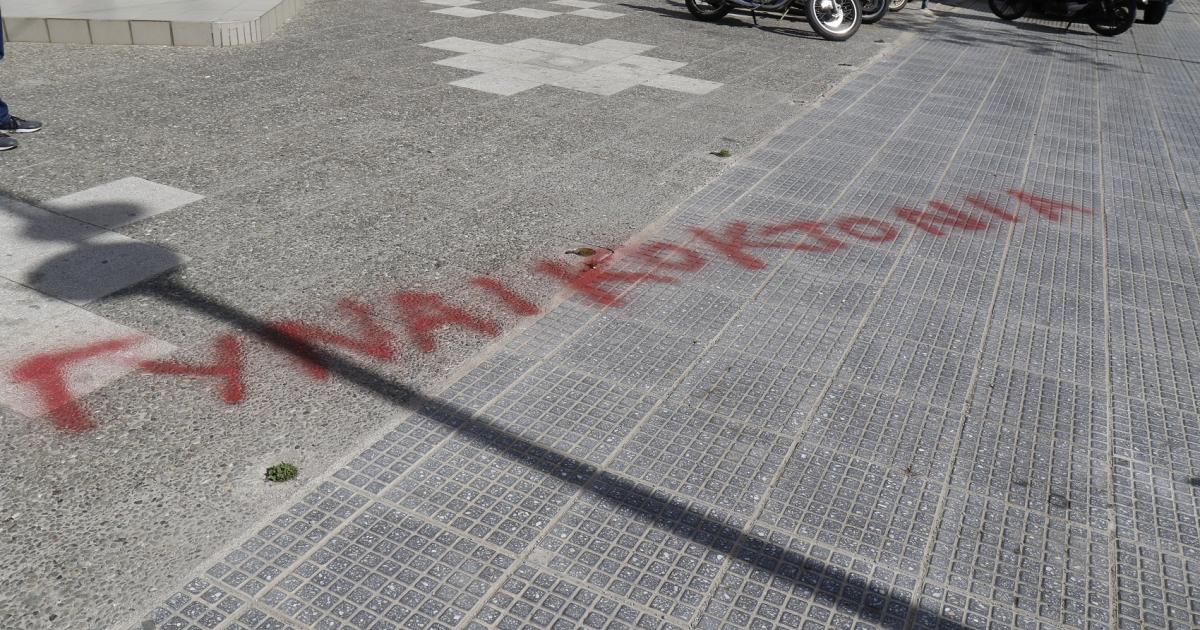 Άγιοι Ανάργυροι-Γυναικοκτονία: Νέα ηχητικά ντοκουμέντα από το κινητό της 28χρονης | Alfavita