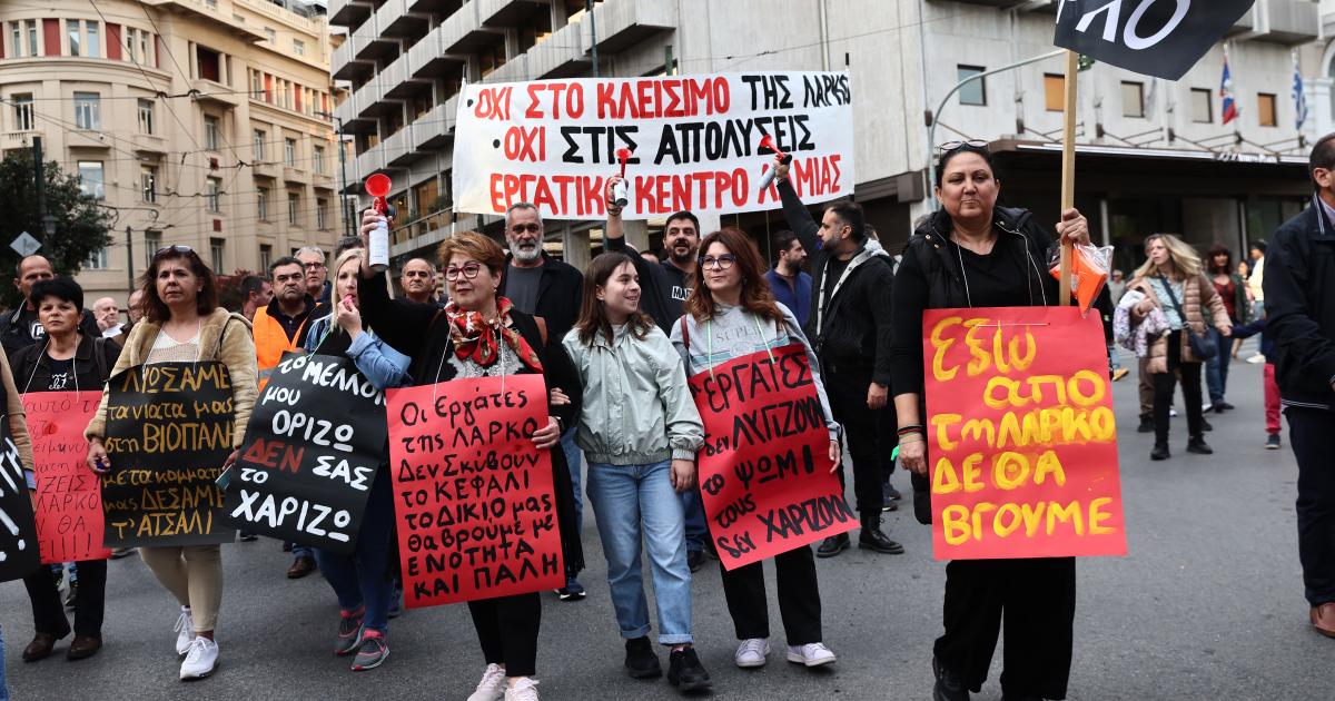 Αθήνα: Κλειστό το κέντρο λόγω πορείας - Ποιοι δρόμοι επηρεάζονται ...