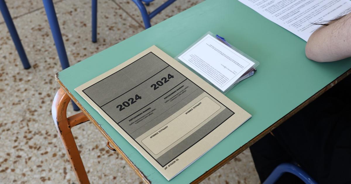 Πανελλήνιες 2024: Τα θέματα και οι απαντήσεις στα Αγγλικά | Alfavita