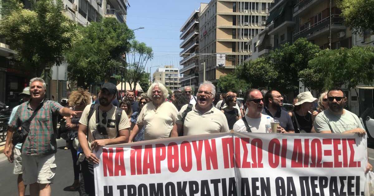 Διώξεις εκπαιδευτικών: Κάλεσμα σε ανοιχτή μαζική συνέλευση για την ...