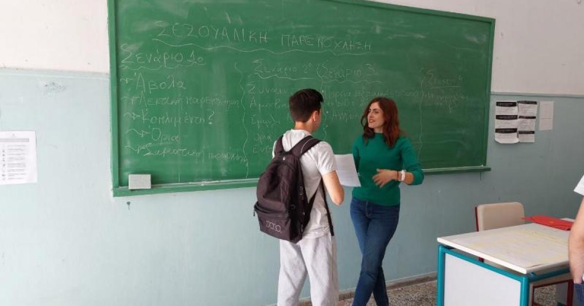 Προσλήψεις και Διορισμοί Εκπαιδευτικών: 20 Μόρια ΧΩΡΙΣ μεταπτυχιακό ...