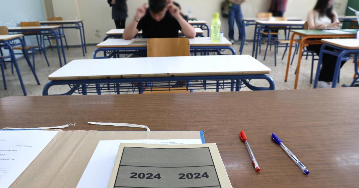 Επαναληπτικές Πανελλαδικές 2024: Πρόγραμμα και εξεταστικά κέντρα για ...