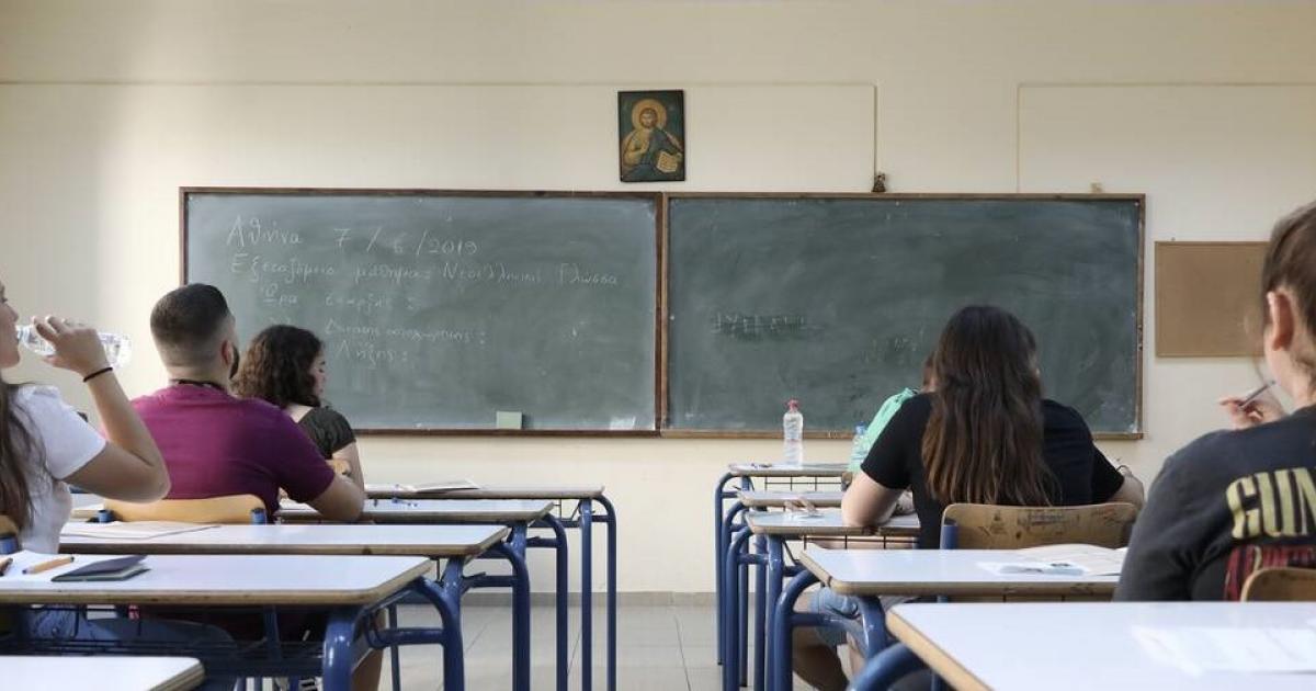 Τι θα ισχύσει για τους μαθητές που παίρνουν απαλλαγή από τα Θρησκευτικά ...