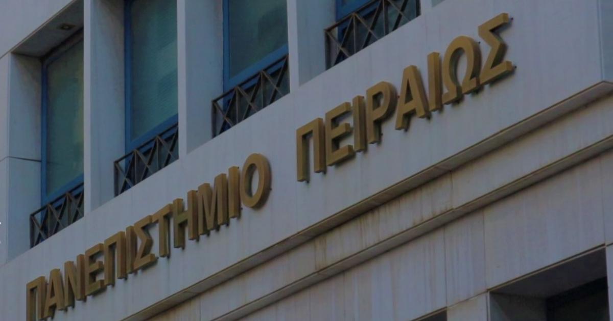 Μηχανογραφικό 2024: Γιατί να επιλέξεις το Τμήμα Βιομηχανικής Διοίκησης ...