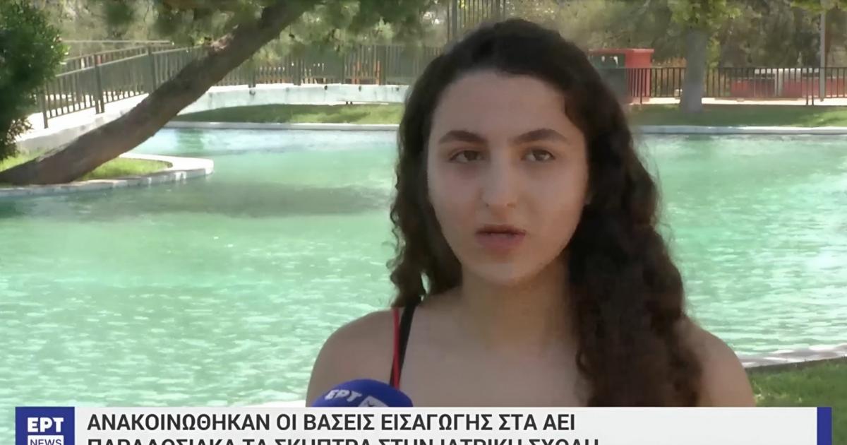 Πανελλαδικές 2024: Η πρώτη των πρώτων πέρασε με 19.820 μόρια στην Ιατρική του ΕΚΠΑ | Alfavita