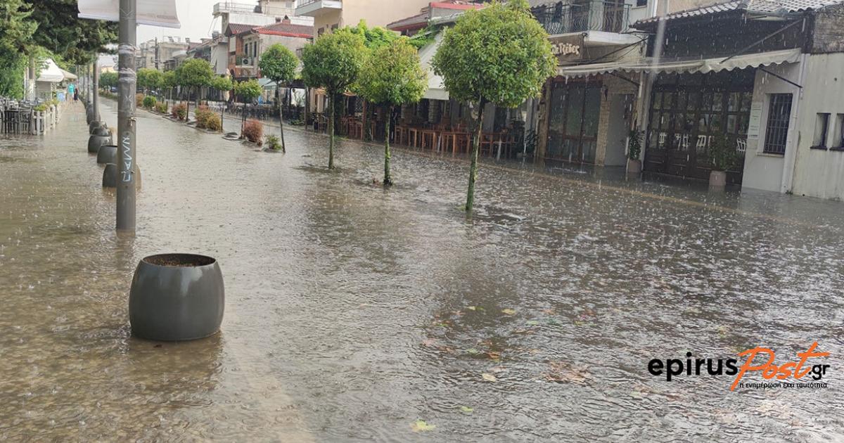 Ιωάννινα: Η Εισαγγελία διέταξε έρευνα για τις πλημμύρες | Alfavita