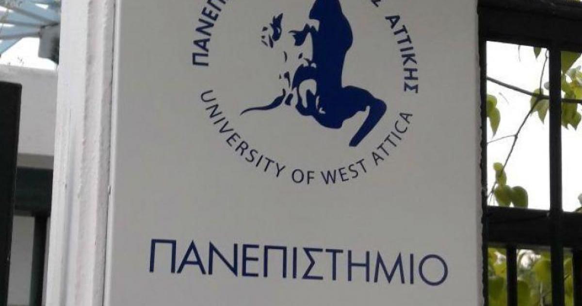 Τα 4 Τμήματα του ΠΑΔΑ που εξομοιώθηκαν με Πολυτεχνική Σχολή (Τα ΦΕΚ ...