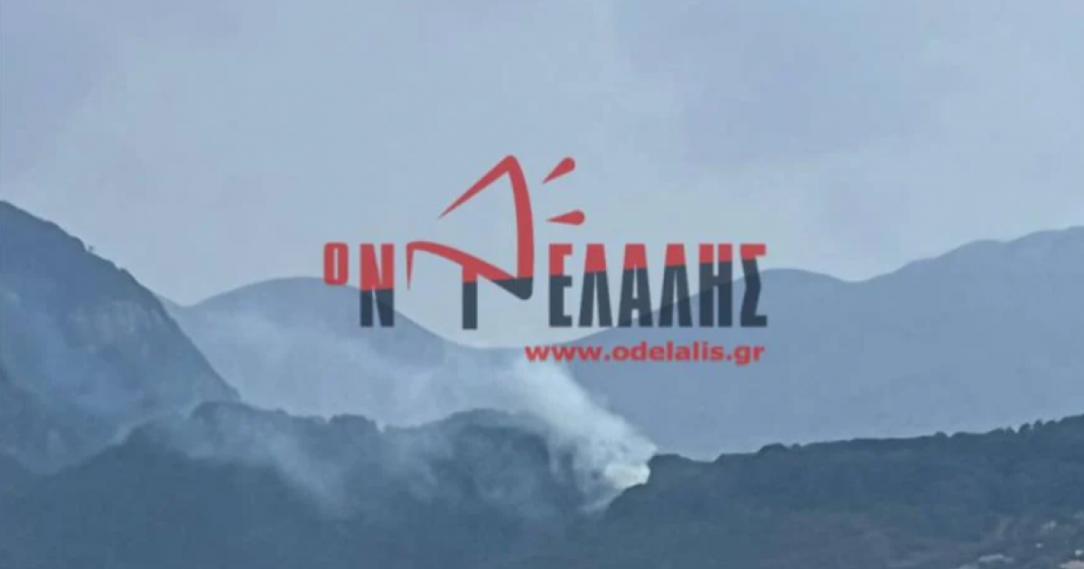 Φωτιά τώρα στον Όλυμπο: Σε δύσβατο σημείο μέσα σε χαράδρα καίει η ...