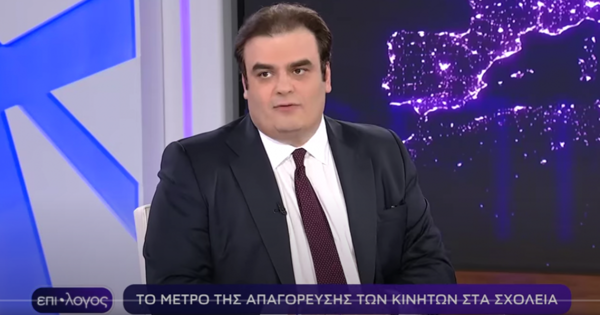 Πιερρακάκης εφ' όλης της ύλης για τη νέα σχολική χρονιά: Τι είπε για ...