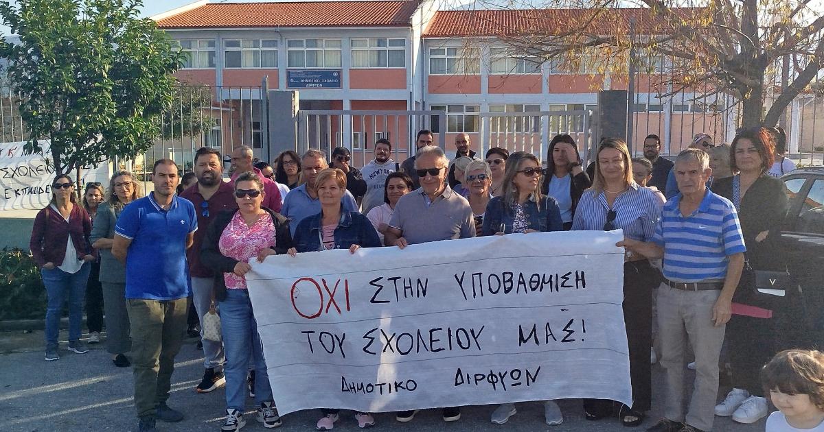 «Τα παιδιά μας δεν είναι αριθμοί»: Γονείς μαθητών από 6 σχολεία της ...