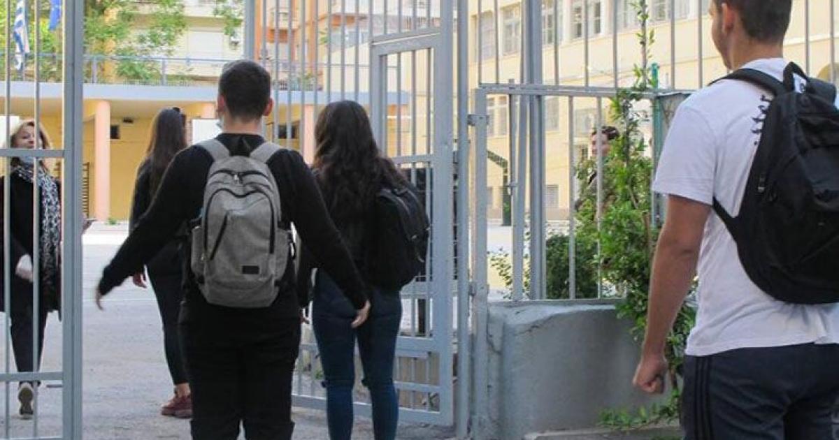 Απουσίες μαθητών: Τι ισχύει από εφέτος, πότε «χάνουν την τάξη» και ποιες απουσίες δεν ...