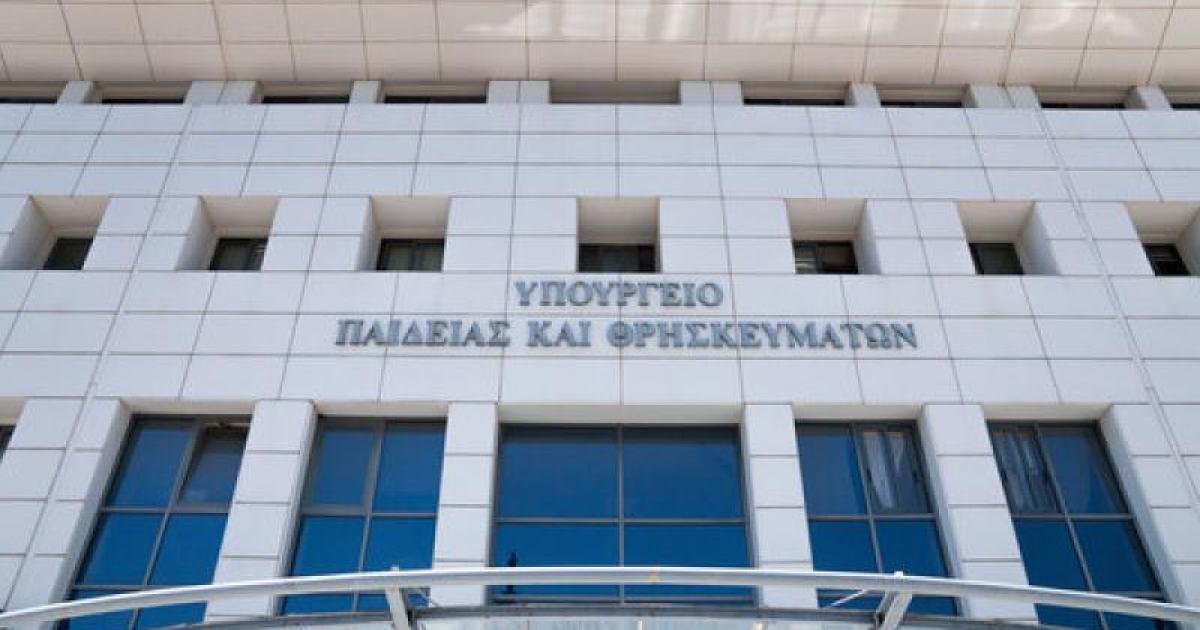 Αναπληρωτές: Σχετικά με τη Β Φάση προσλήψεων ΕΕΠ-ΕΒΠ | Alfavita