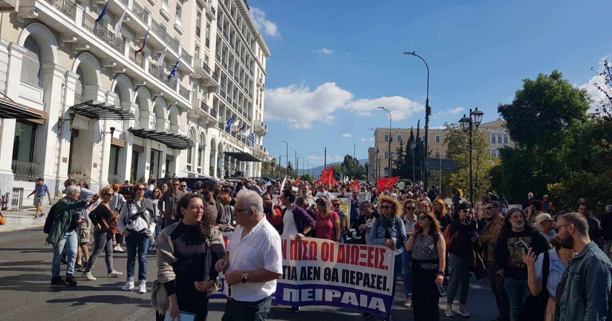 ΕΑΑ: Μεγάλη συγκέντρωση έξω από την ΠΔΕ Αττικής και την μαχητική πορεία ...