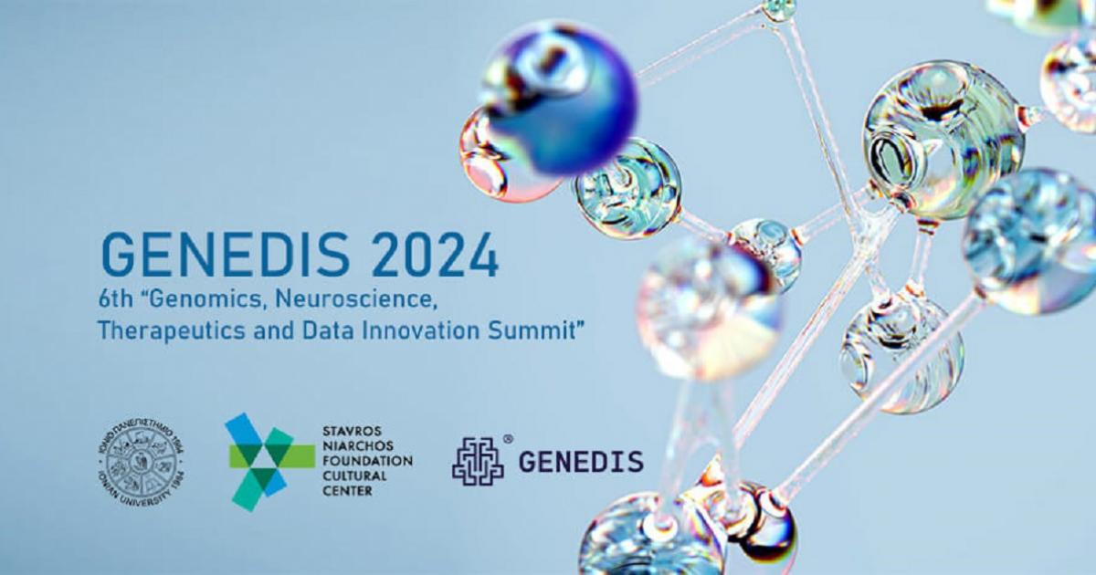 Ιόνιο Πανεπιστήμιο: Πότε θα γίνει το 6ο Παγκόσμιο Συνέδριο GeNeDis 2024 | Alfavita