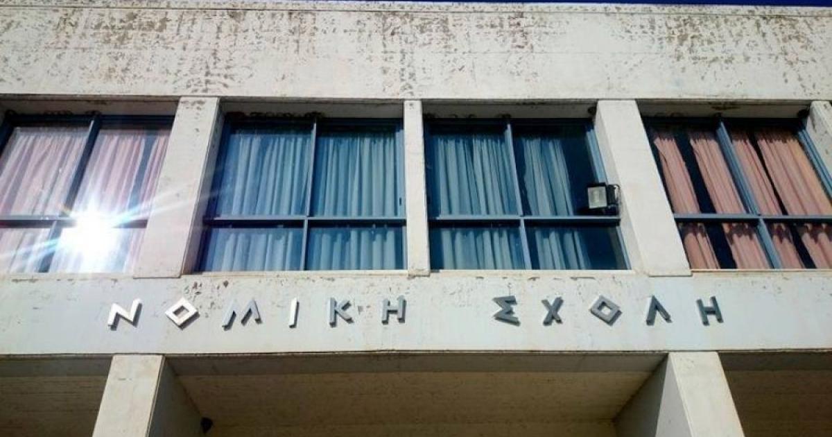 Η Νομική Σχολή του Πανεπιστημίου Αθηνών στην κορυφή παγκoσμίως σε ...