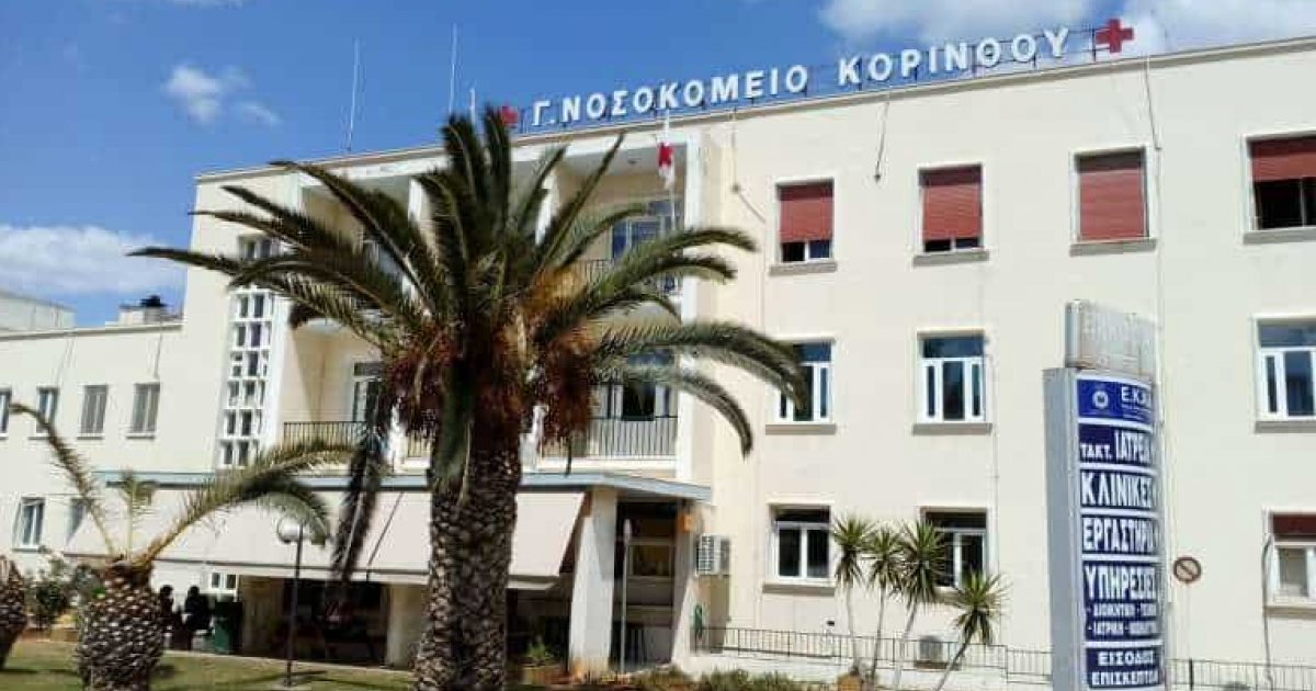 Ευχαριστία από καρδιάς… | Alfavita