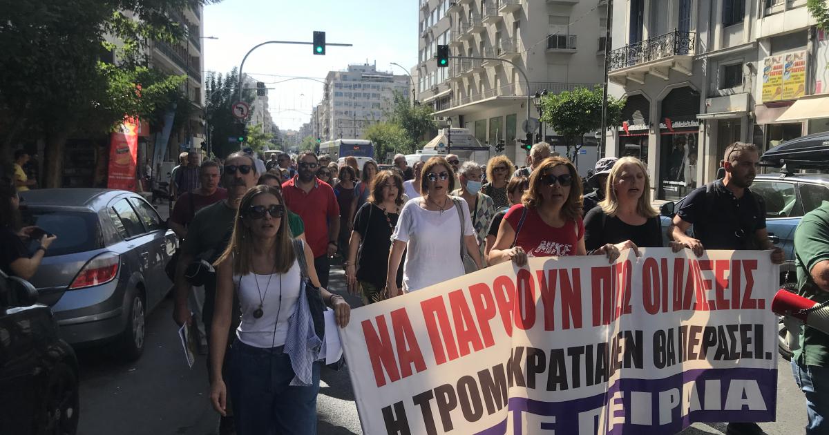 ΕΛΜΕ Πειραιά: Αναγκαία περισσότερο από ποτέ η ύπαρξη ενιαίας ΕΛΜΕ σε ...
