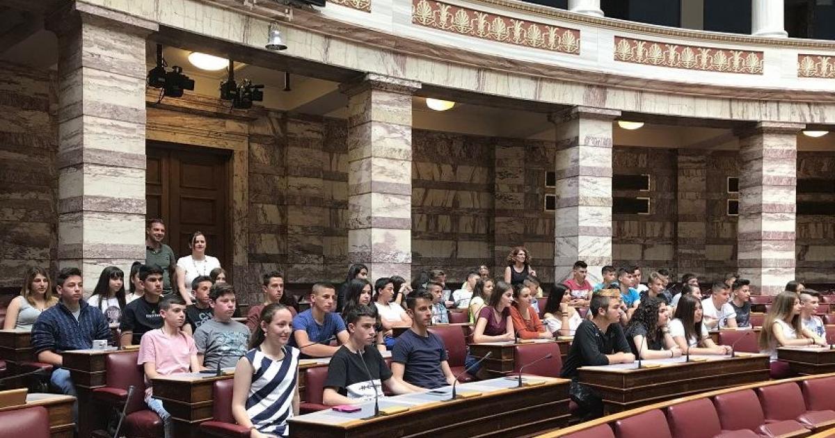 Επισκέψεις Σχολείων στη Βουλή: Πότε και πως μπορούν τα σχολεία να ...
