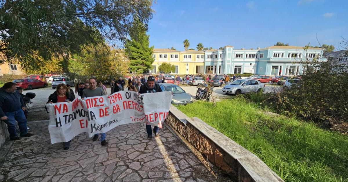 ΕΛΜΕ Κέρκυρας: Άφαντοι προϊστάμενοι μπροστά στην οργή των εκπαιδευτικών ...