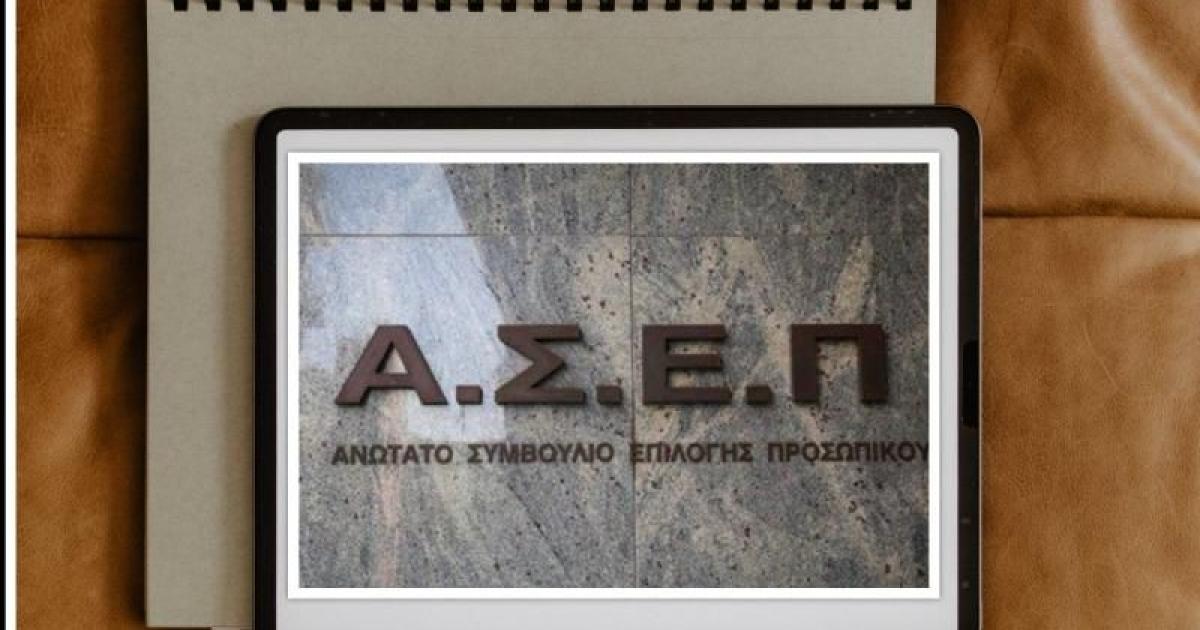 ΑΣΕΠ 3ΓΒ/2023: Βγήκαν τα οριστικά αποτελέσματα για 3.794 θέσεις ...