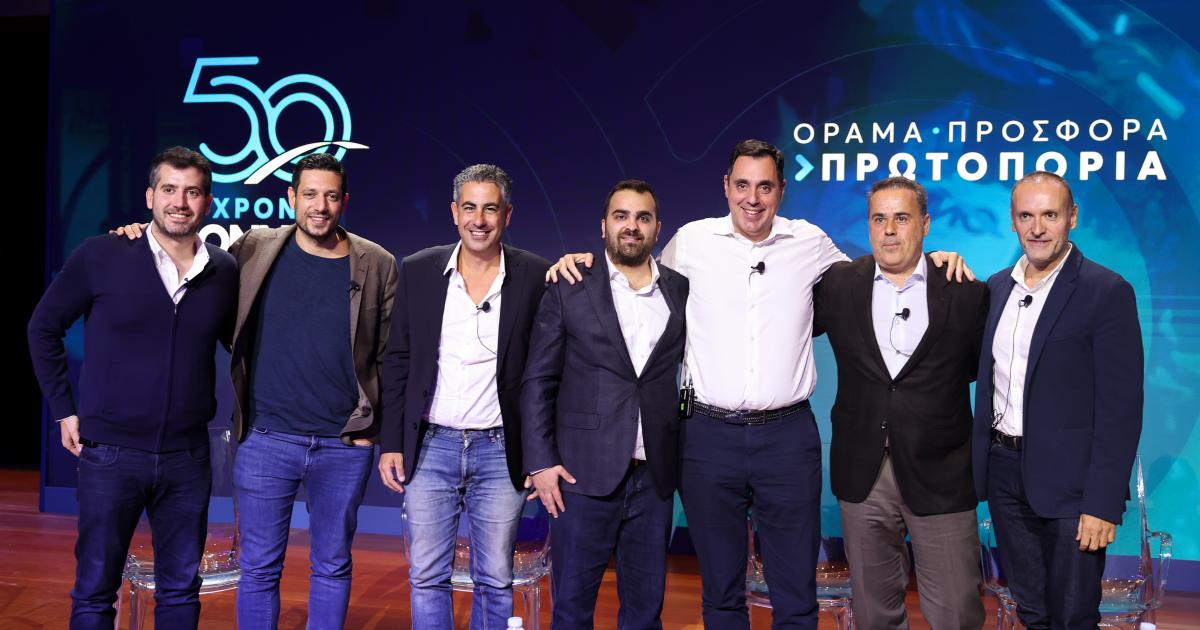 ΟΝΝΕΔ: Με πολύ μεγάλη επιτυχία ολοκληρώθηκε το ολοήμερο Φεστιβάλ για τον εορτασμό των 50 χρόνων ...