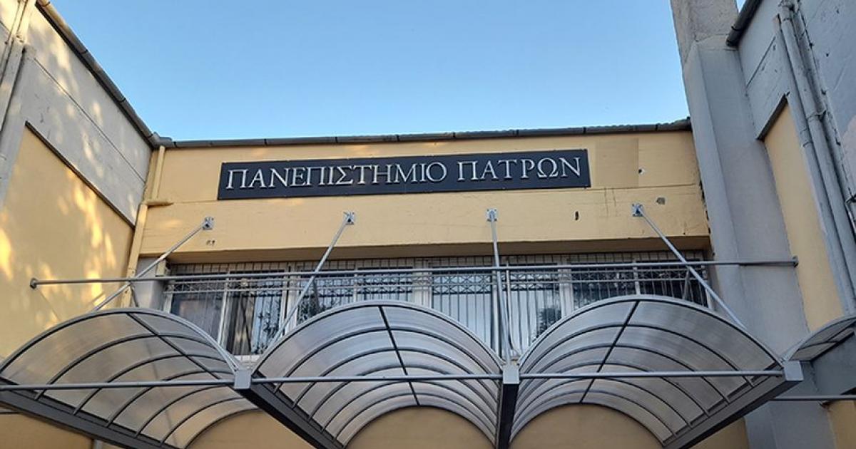 Παν.Πατρών: 24/2 η Ειδική Αγωγή και Σχολική Ψυχολογία για 2.000 ...