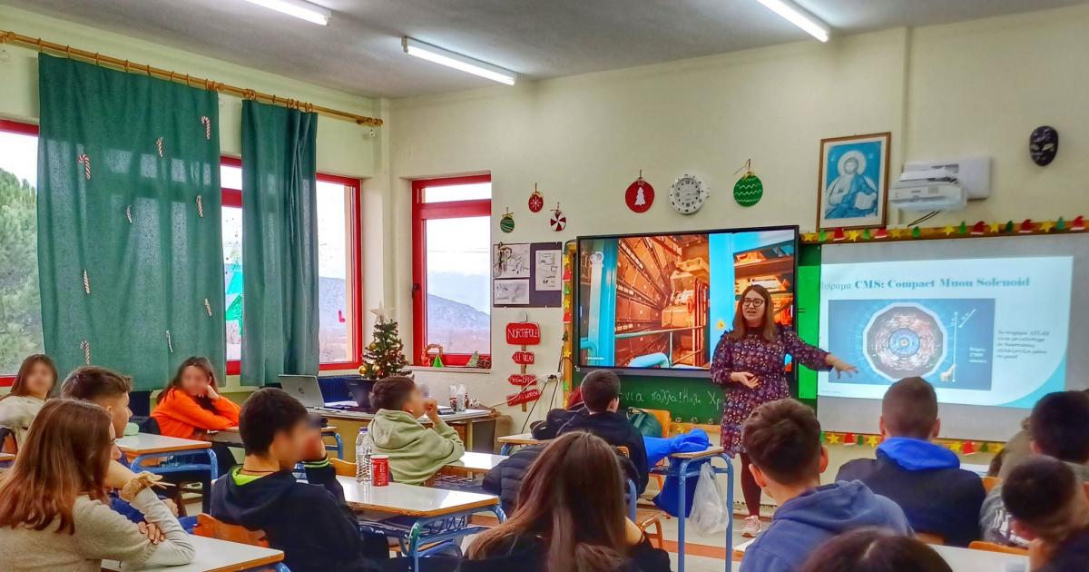 Οι μαθητές του Γυμνασίου Λογγάδων μυήθηκαν στα μυστικά του CERN | Alfavita