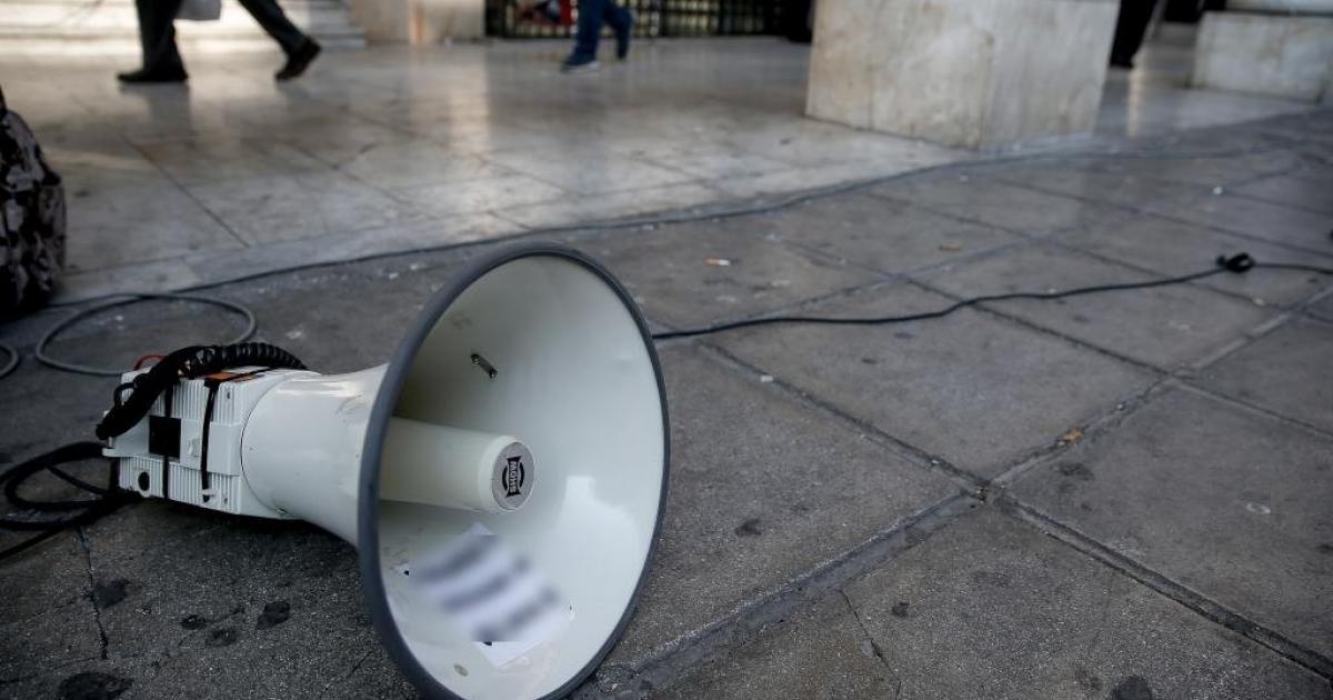 Ε’ ΕΛΜΕ Θεσσαλονίκης για την Παγκόσμια Ημέρα Εκπαιδευτικών και τις ...