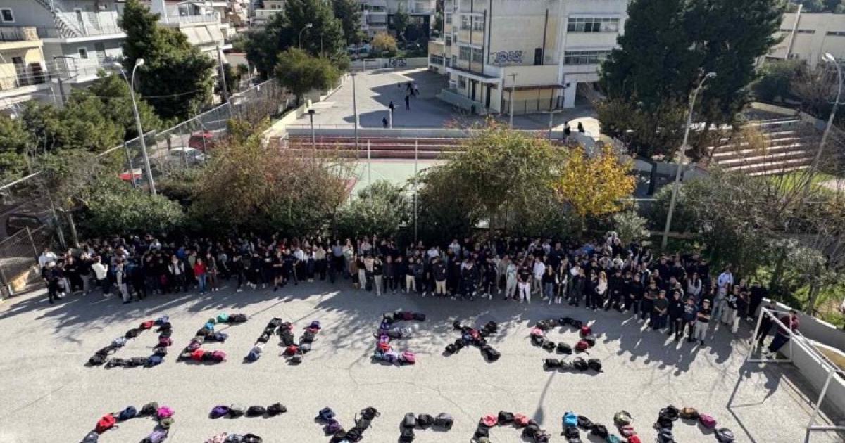 6ο Λύκειο Νέας Σμύρνης: Δεν έχω οξυγόνο! | Alfavita