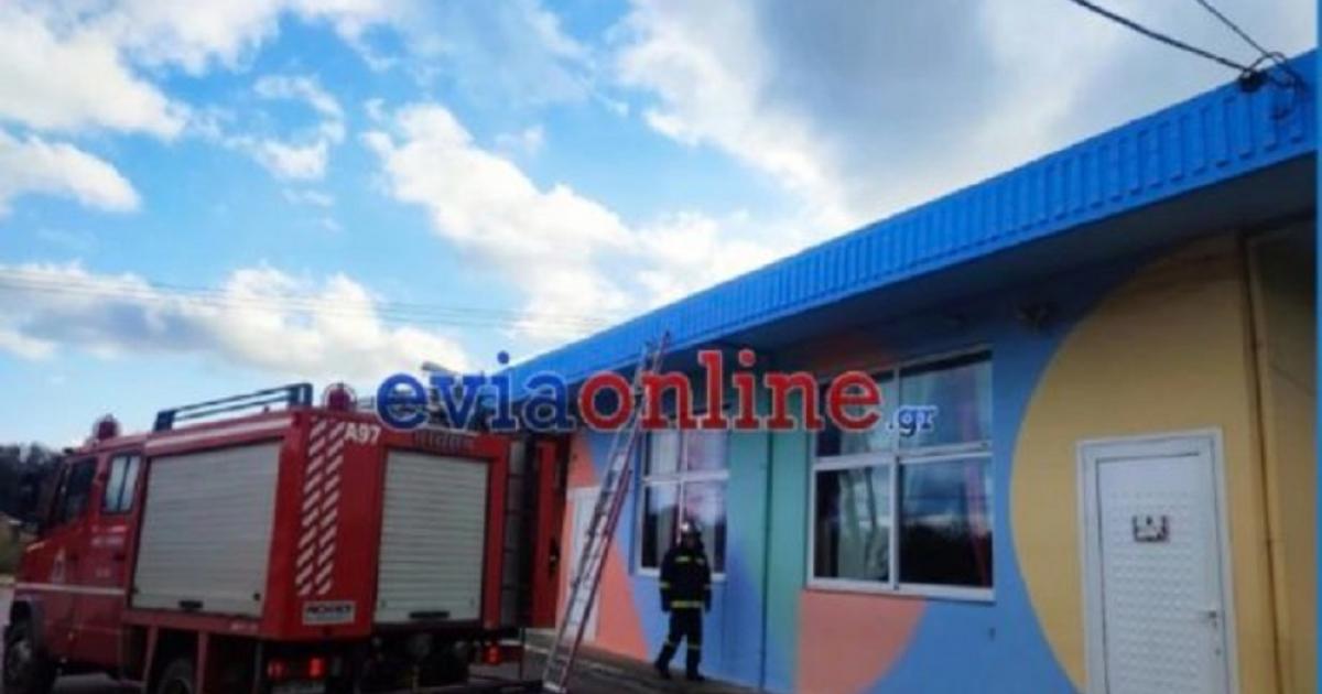 Συναγερμός στην Εύβοια: Φωτιά σε σχολείο - Βραχυκύκλωσαν καλώδια! | Alfavita
