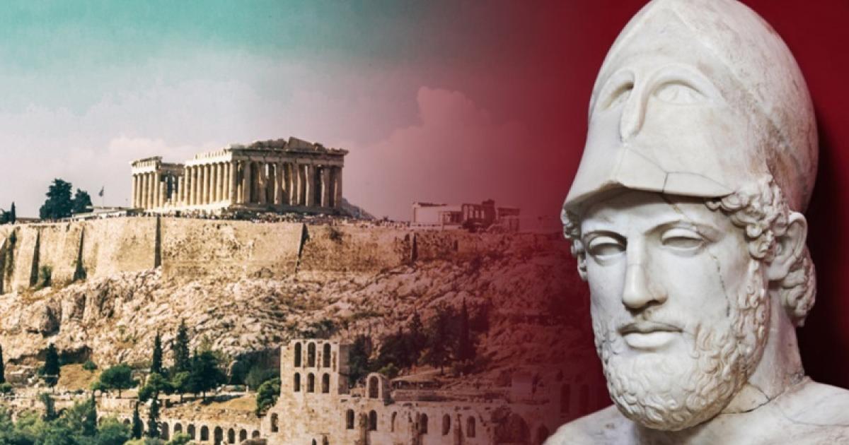 Τι σημαίνει "Φιλοκαλούμεν γαρ μετ’ ευτελείας και φιλοσοφούμεν άνευ ...