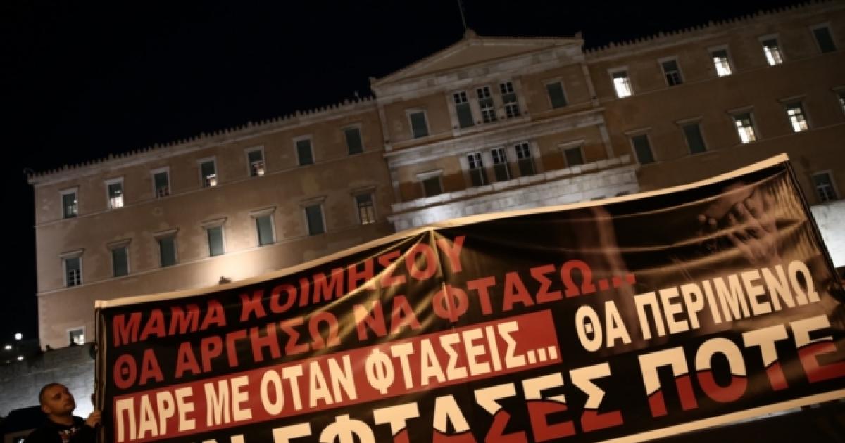«Δεν έχω οξυγόνο»: Πανελλαδική κραυγή διαμαρτυρίας για Τέμπη και την ...
