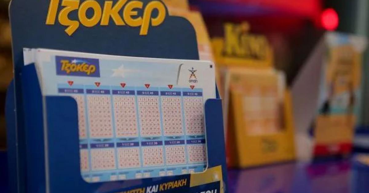 Τζόκερ 17/7/25: Τα αποτελέσματα της κλήρωσης - Τα νούμερα που κερδίζουν | Alfavita