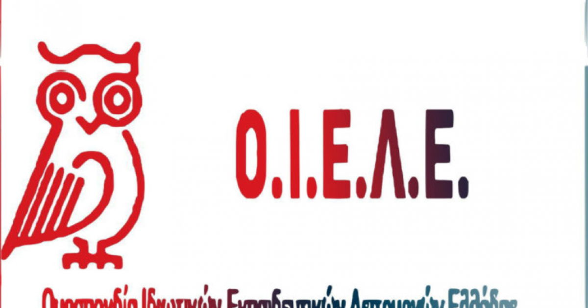 Αντιδράσεις για δράση της ΔΔΕ Πειραιά με την Ισραηλινή Πρεσβεία ...