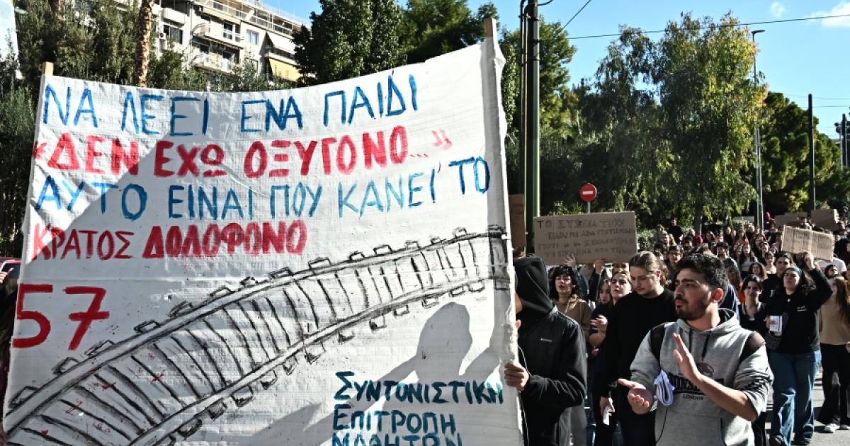 Οι μαθητές εξευτελίζουν τον αυταρχισμό: Τους ζήτησαν ονόματα όσων ...