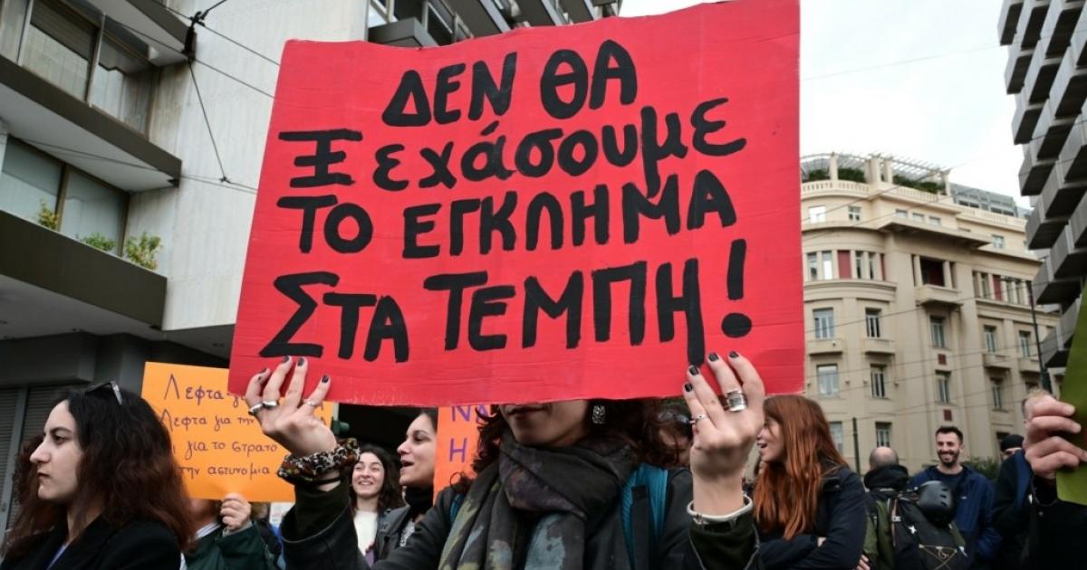 Αποκαλυπτικό! 2 χρόνια απ’τα Τέμπη οι στελεχωμένες οργανικές θέσεις μειώθηκαν 25% | Alfavita