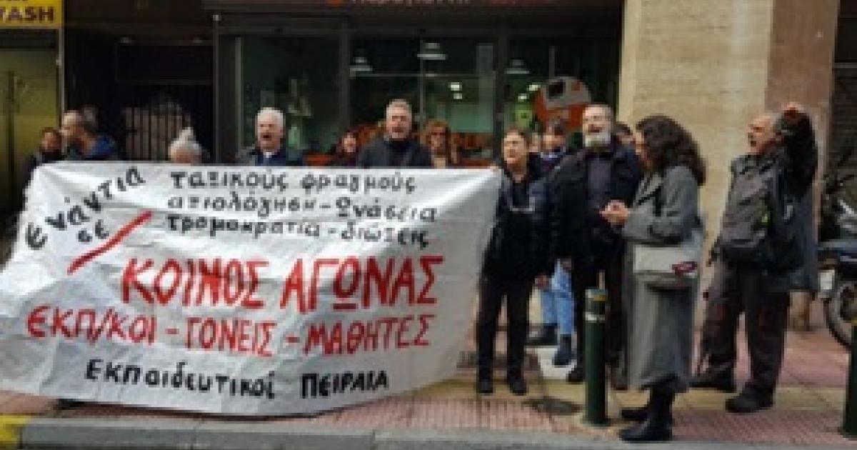 Παρεμβάσεις για συνάντηση Ζαχαράκη-ΟΛΜΕ: Χρησιμοποιούν το μόνο μέσο που ...