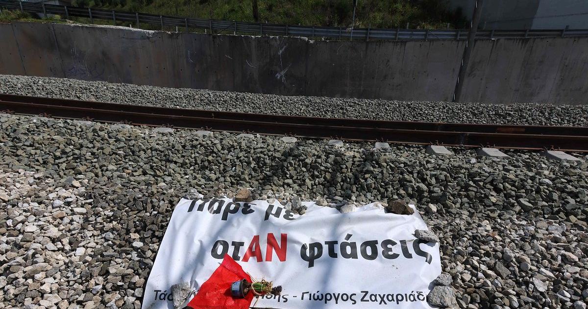 Τέμπη: "Αν δεν βρω το τέρμα δεν θα ησυχάσω" - «Οξυγόνο» στο Σύνταγμα ...
