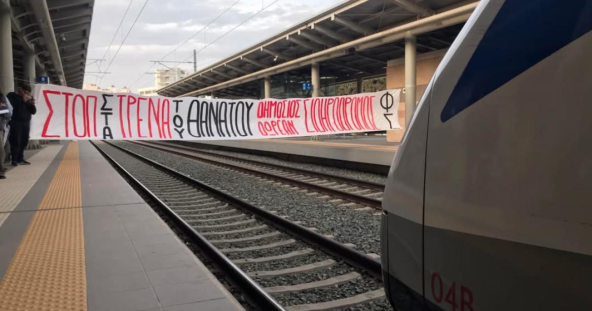 Συμβολική κινητοποίηση φοιτητών: «ΣΤΟΠ στα τρένα του θανάτου» | Alfavita