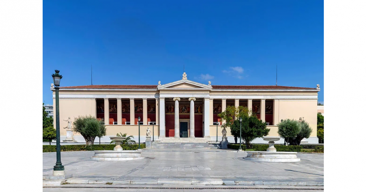 ΕΚΠΑ:Προκήρυξη Αιτήσεων στο Διεθνές ΠΜΣ «Ταυτότητα, Εκπαίδευση και ...