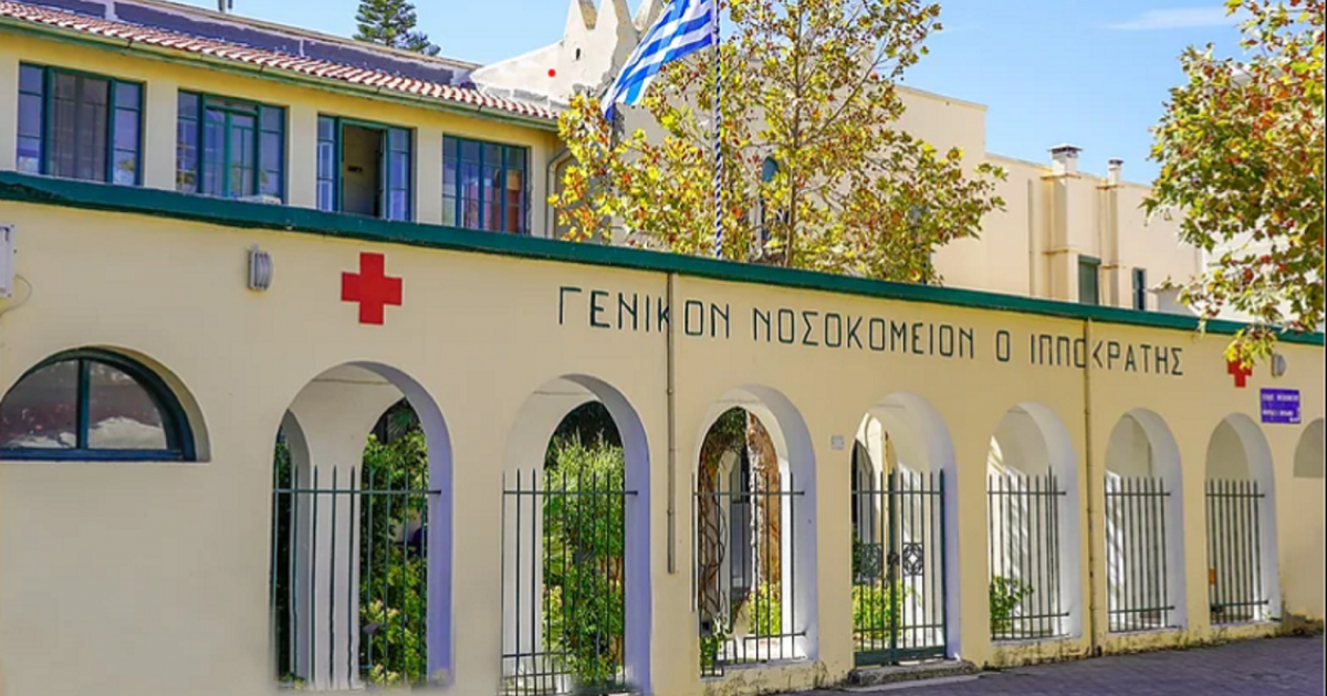 Δωδεκάνησα: Κινητοποίηση εκπαιδευτικών στη Κω για θωράκιση της δημόσιας ...