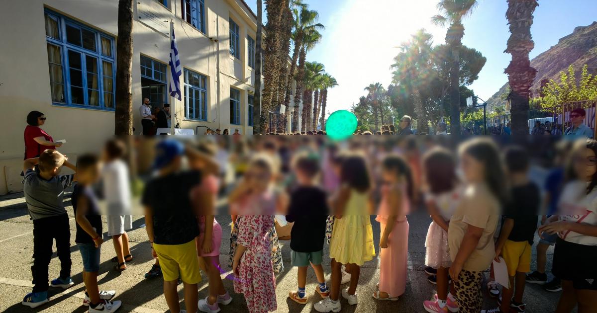 Νέα δεδομένα για τις ώρες αποχώρησης μαθητών σε Δημοτικά και ...