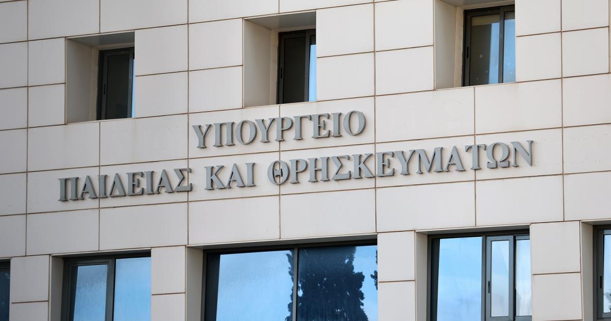 Όλα στο myschool μέχρι 30 Ιουνίου: Οδηγίες για απολυτήρια και πτυχία σε ...