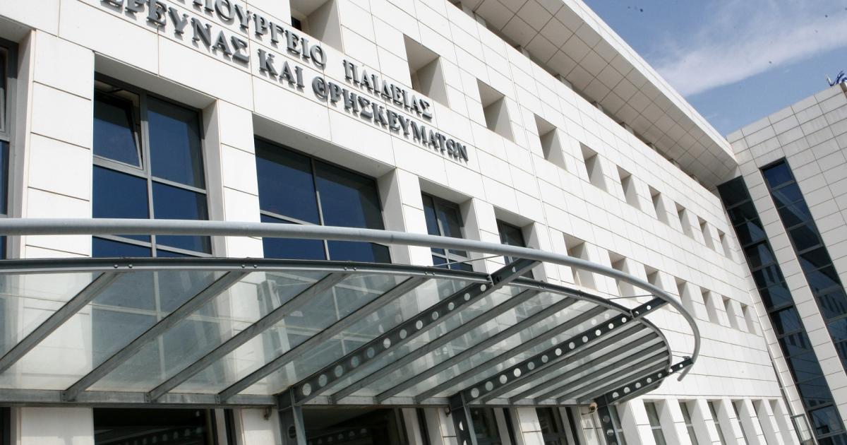Ευρωπαϊκά Πανεπιστήμια: Δημοσιεύθηκε η 6η πρόσκληση υποβολής προτάσεων | Alfavita