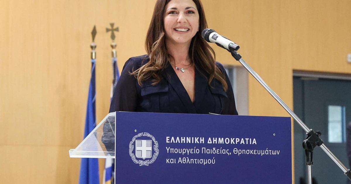 Σοφία Ζαχαράκη: Πρόσκληση των Περιφερειακών Εποπτών και των Εποπτών ...